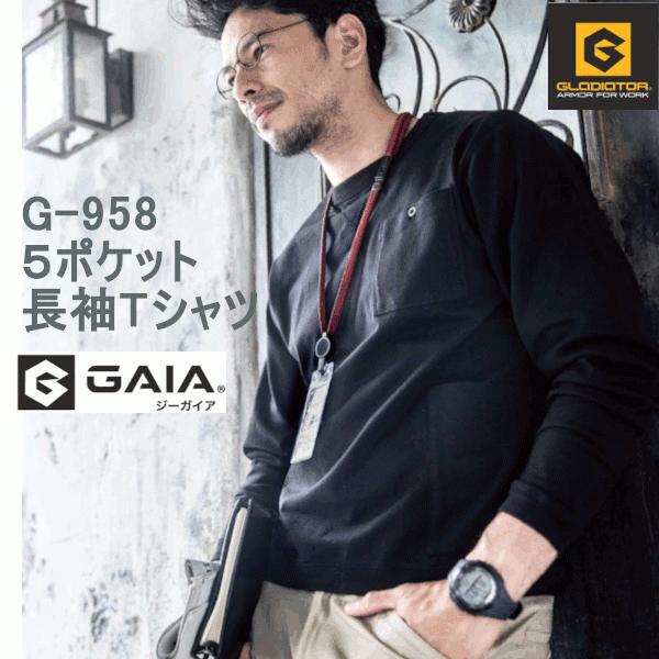 NEW COLOR登場しました！身生地は着心地のよいコットン100％。適度にゆったりとしたシルエットで必要なものがすっきり収まる５ポケット付き。ワークとカジュアルの垣根を超えたオールラウンドなTシャツ。ワークウエアとしてはもちろん、ジャケッ...