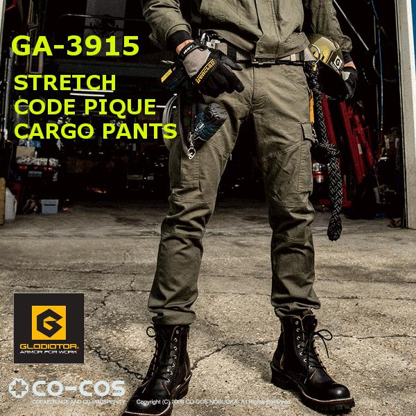 こちらの商品のサイズは対応ウエスト表記でお客様のウエストを想定しています。サイズ表の「腰回り実寸」が現物の商品のサイズです。素材　ストレッチコードピケ混率　綿97％　ポリウレタン3％着映え最強！GLADIATOR本格ワークウエア。色と風合い...