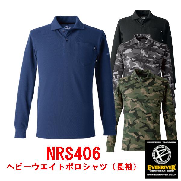 NR406の後継品　丈夫な生地にバージョンアップ！幅広い世代に人気のやわらかタッチな綿混ニット綿混素材特有の汗をよく吸い、やわらかな肌触りとしっかりとした丈夫な素材感が人気。好みに合わせてネックのバリエーションをチョイスできる豊富なラインナ...