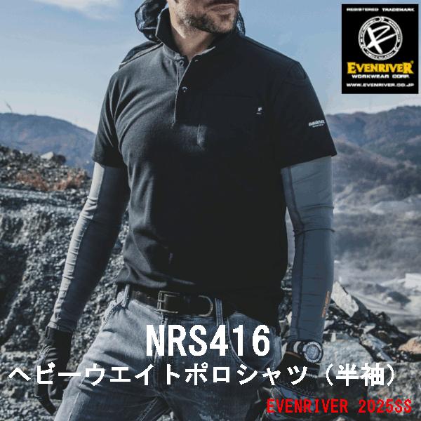 NR416の後継品　丈夫な生地にバージョンアップ！幅広い世代に人気のやわらかタッチな綿混ニット綿混素材特有の汗をよく吸い、やわらかな肌触りとしっかりとした丈夫な素材感が人気。好みに合わせてネックのバリエーションをチョイスできる豊富なラインナ...