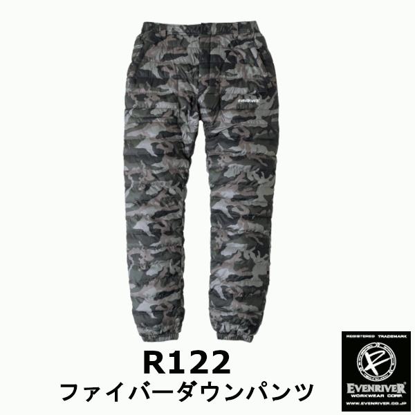 数量限定で新登場！中綿にファイバーダウンを使用した薄く温かい軽量防寒ウェアシンプルなベーシックカラーからワイルドなカモフラまでラインナップ軽量でソフト、保温性が高くかさばらないのでインナーとしても着用でき、普段着やアウトドアなのでも多彩なシ...