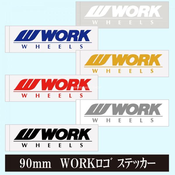WORKの純正ステッカーです。　　横幅は 90mm のミニサイズで、抜き文字タイプのステッカーとなります。　　色は ブルー / レッド / グレー / ブラック / ホワイト / ゴールド より。　ミニサイズですので、お車以外にもスマホに貼...