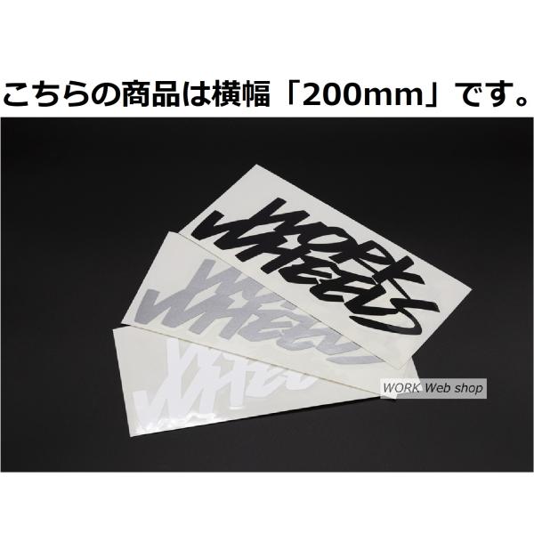 【発売日：2022年10月18日】「WORK WHEELS」ロゴの抜き文字ステッカーです。色は定番の「ブラック」、「シルバー」、「ホワイト」の3色を設定。おクルマのおしゃれなワンポイントにいかがでしょうか。サイズ：横幅200mm（抜き文字部...