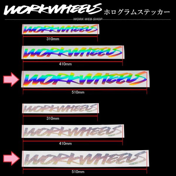 ホログラムタイプの抜き文字ステッカーです。光の当たりかたや反射、見る角度によって色がさまざまに変化します。カラーはきらびやかな「グリッター（ラメ調）」と、鮮やかな「オーロラ（グラデーション調）」の2種類があります。サイズ：横幅510mm（抜...