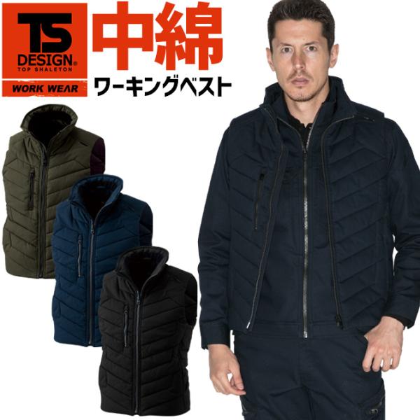 TS DESIGNの優しい綿リッチな平織ヌバック生地を使用したライトウォームベストです。軽量で保温性も高い防寒ベストは重ね着に最適です。スタイリッシュなシルエットとシンプルなデザイン、深みのある渋めのカラーもポイント！さりげない存在感でカジ...