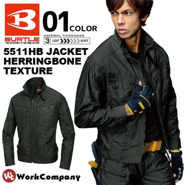 作業服 バートル ヘリンボーンの人気商品・通販・価格比較 - 価格.com