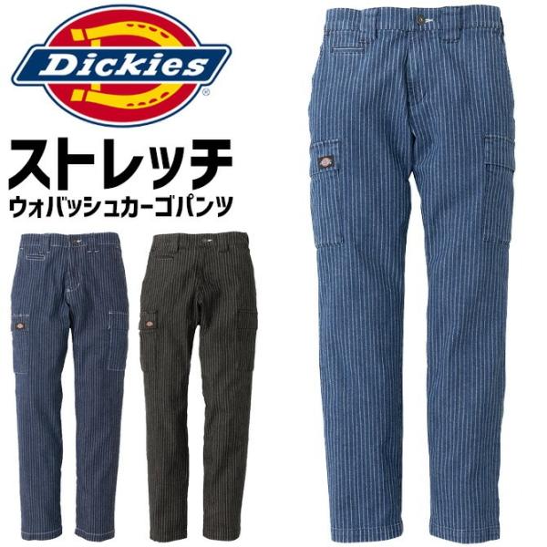 アメリカを代表するワークカジュアルブランド「Dickies (ディッキーズ)」のストレッチウォバッシュカーゴパンツです。オールドアメリカン・テイスト溢れる「ウォバッシュストライプ」素材はアメイジングストレッチの採用により、ストレスフリーな履...