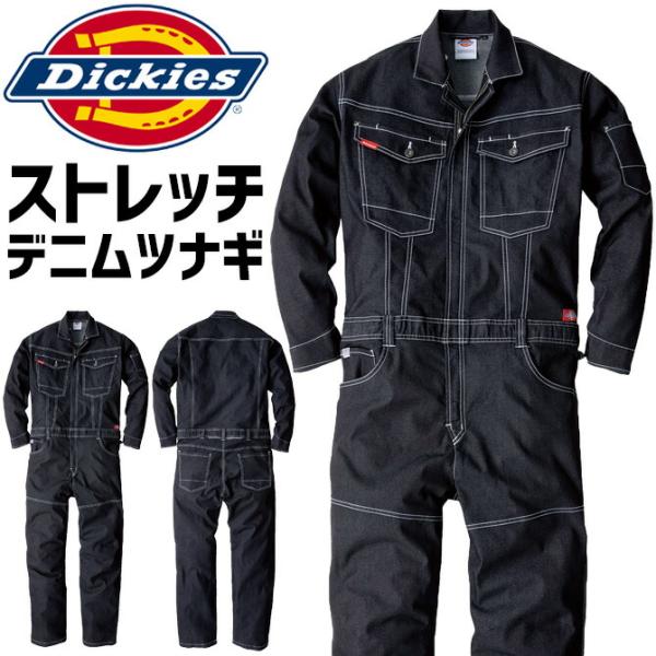 アメリカを代表するワークカジュアルブランド「Dickies (ディッキーズ)」の長袖ストレッチデニムツナギです。男女問わずオールシーズン使え、どんな体型の人にもお洒落にフィットしますので、ワークやアウトドアなどオンオフ問わずあらゆるシーンで...