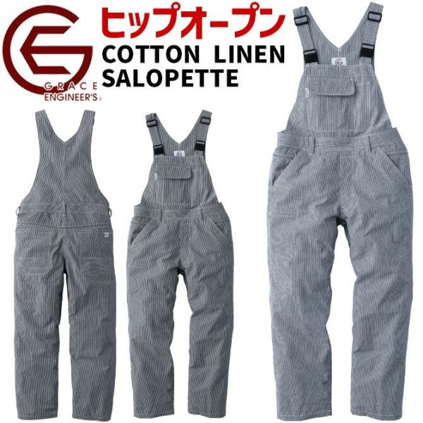 GRACE ENGINEERS(グレースエンジニアーズ)のコットンリネンサロペットです。肌あたりと吸水性の高い綿と吸湿性と速乾性がある麻を合わせた夏に最適なオリジナル生地を使用。サロペットではまだまだ珍しい便利機能「GRACE BACK」が...