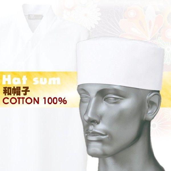 飲食業の必須アイテム！コットン１００％素材のホワイトボディー和帽子。サイズはM・L・LLのシンプルタイプデザイン。■素材○細布　綿１００％■サイズＭ＝頭回り/５６cmＬ＝頭回り/５８cmLL＝頭回り/６０cm※製品は予告なく仕様を変更する場...