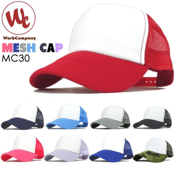 ■メンズ＆レディースで大活躍！ムジデザインのメッシュタイプ☆無地ベース9色展開なので使い方色々、イベントやチームでも使えるアイテムです。■素材　ポリエステル１００％■サイズフリーサイズ（５６〜６０cm）※製品は予告なく仕様を変更する場合があ...