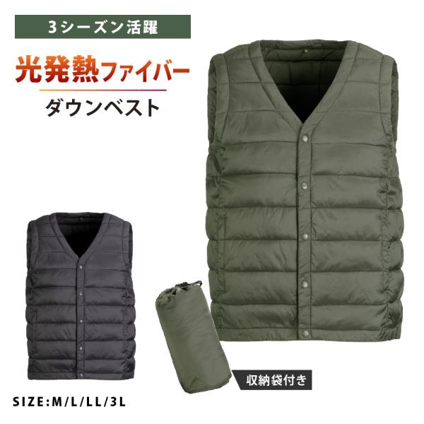 光を吸収してあたたかさを生み出す、ファイバーダウンベストです。リサイクル再生繊維「ETHERMALOFT」を使用し、太陽光や体温の熱を効率よく吸収・発熱するため、寒い日も快適なぬくもりをキープ。軽量で通気性にも優れており、冬はミドルレイヤー...