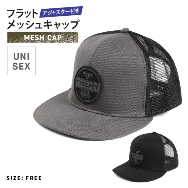 ツバがフラットになったスタイルのメッシュキャップ。バックアジャスターで、頭回りの調節も可能です。爆買