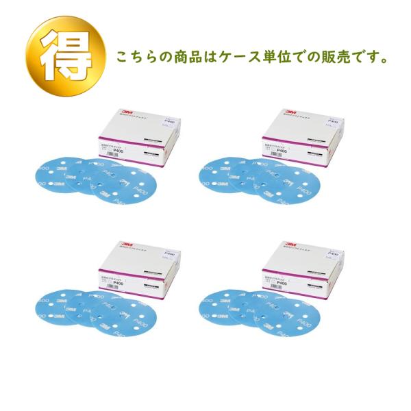 新品パネル、サフェーサー及び旧塗膜などの足つけ用研磨剤です。サンダ―の穴位置に合わせた穴あきタイプなので、効率のよい吸塵作業が可能です。砥粒を密集して配置し、しっかり固定したため、高い切削性が持続し、かつ均質な研磨目で仕上がります。フィルム...