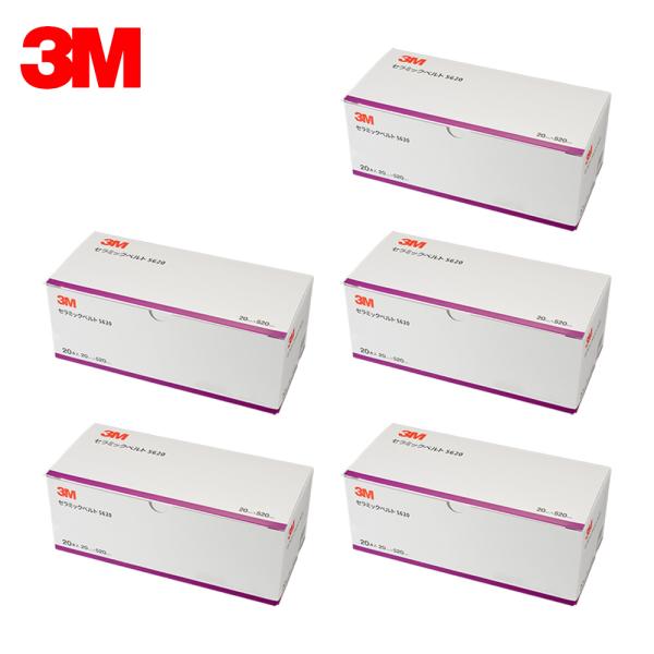 【スリーエム 5620 40】●粒度：#40●サイズ：20mm × 520mm・シャープな切先が長時間持続します。・快削剤が研磨時の発熱を押さえ、焼けを防ぎます。・回転方向の指定がなく、簡単装着。回転もなめらか。スーパーセラミック砥粒を使っ...