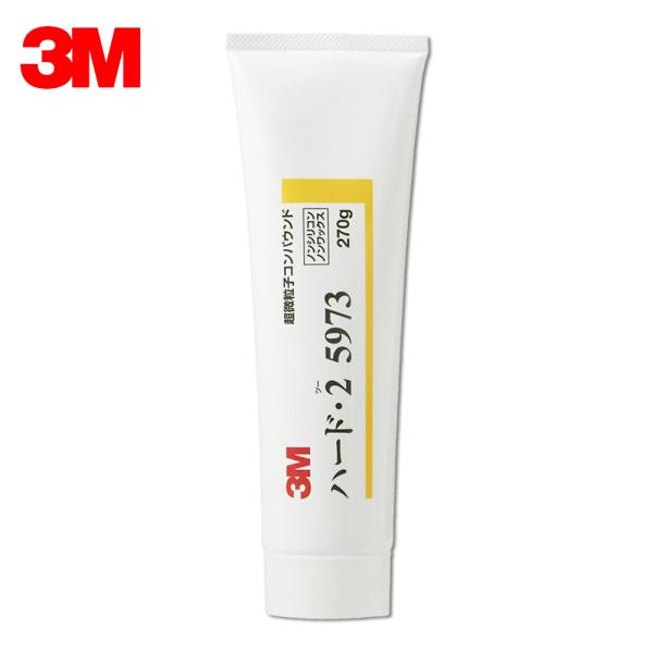 【スリーエム 5973】●種類：仕上げ用 / ねり状●容量：270ｇ●入数：1本・バフや塗面へのからみが少なく拭き取りが容易です。・ノンシリコン・ノンワックス。・バフ目やコンパウンド目を消す能力に優れ、美しい艶のある仕上がりを実現します。極...