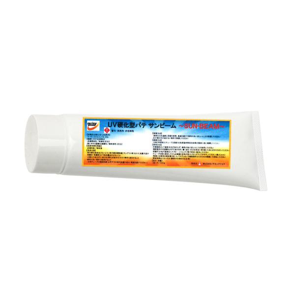 研磨性・密着に優れた紫外線パテ特徴 ・研磨性・密着が良い(足付け必要)・スピードある効果カ 3mm 5 分照射で硬化・ゴミ、開閉紫外線の影響を防ぐチュープ入り※高温注意(60℃以上で硬化開始)