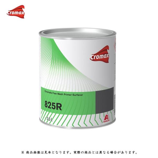 ジンククロメートフリーの 1K エッチングプライマーサフェーサー。カラー ：ライトグレー組成：ポリビニルブチラール樹脂非常に優れた耐腐食性、耐ブリスター性。- マイルドな設計でチヂミやペーパー目の膨潤を起こしません。- 肉持ちが良くエッチン...