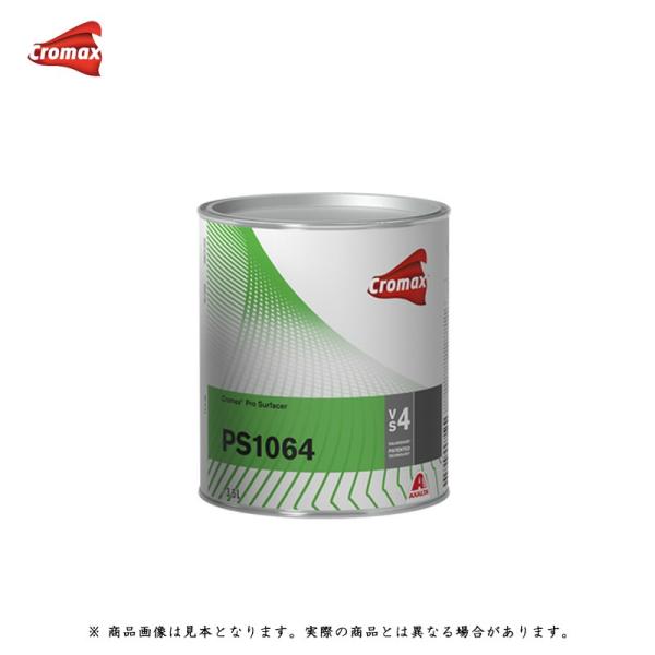 2 種類の使用方法のある 2K 低溶剤型サフェーサーa. サンディングサフェーサーb. ノンサンディングサフェーサー（クロマックス? プロベースコートのみに対応）カラー： ホワイト、ミディアムグレー、ブラック組成：特殊高反応ヒドロキシ機能性...