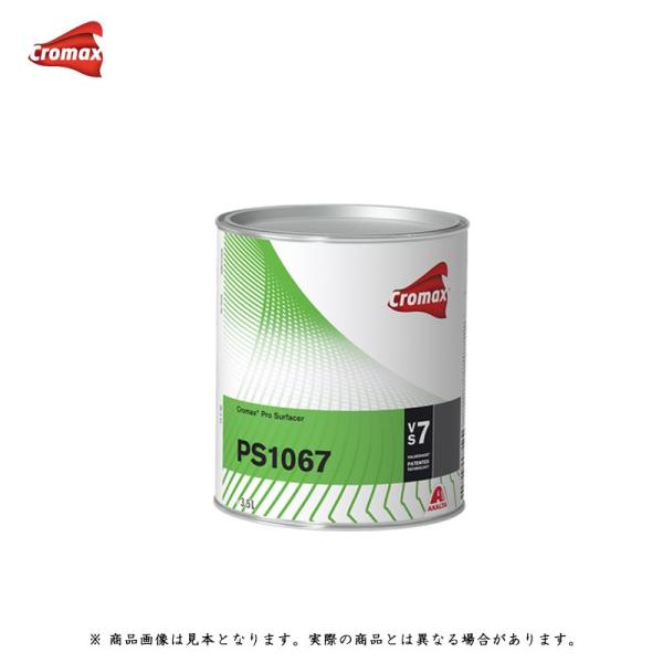 2 種類の使用方法のある 2K 低溶剤型サフェーサーa. サンディングサフェーサーb. ノンサンディングサフェーサー（クロマックス? プロベースコートのみに対応）カラー： ホワイト、ミディアムグレー、ブラック組成：特殊高反応ヒドロキシ機能性...