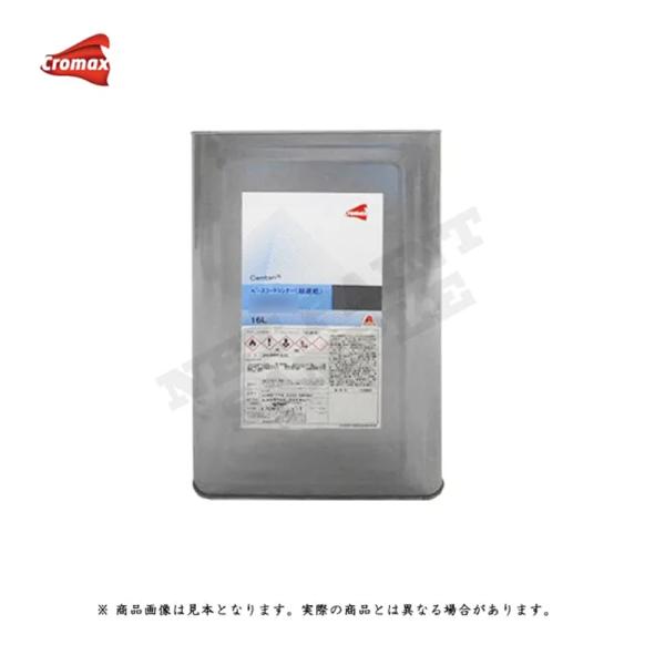 昨今の気候変動に伴い、気温上昇が著しく高まっていることから16Lが追加販売となりました。