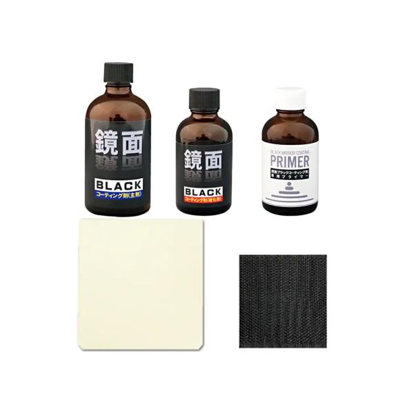 手塗りでホイールやメッキパーツなどを鏡面ブラックに仕上げることができるコーティング剤。非常にレベリングが良く、塗りスジが出ないため、まるで塗装したかのように仕上がります。※2024.08より仕様変更に伴い、ウレタンシートがセットになりました...