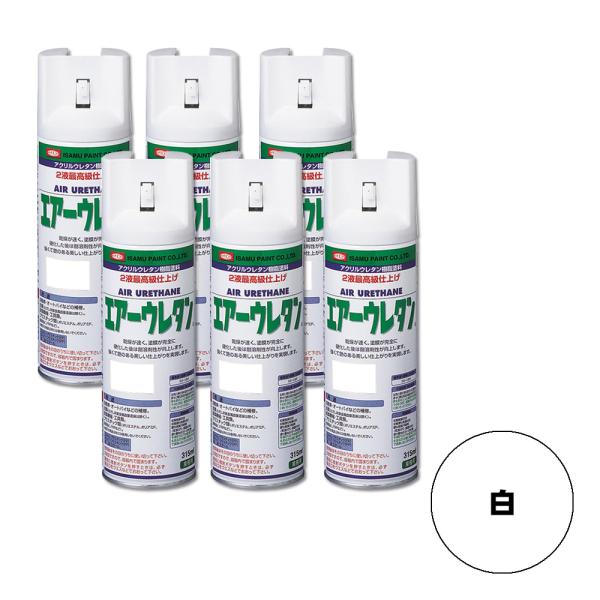 　[内容量]315ml×6本入り手軽に吹きつけ塗装ができる2液タイプのアクリルウレタンスプレーです。乾燥が早く、塗膜完全硬化後はガソリンやシンナーにも溶けず、焼付け塗膜に劣らない強くて艶のある美しい仕上がりを実現します。自動車、二輪車、その...