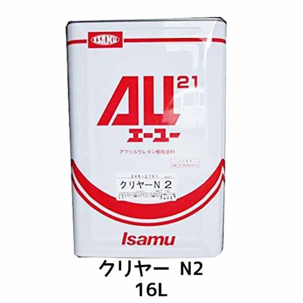 【※ご注文前にトップページ記載の「ストアからのお知らせ」を必ずご確認いただきますようお願いいたします。】☆常温乾燥でもカリッと乾燥し、高光沢！。☆透明感抜群のクリヤーです！ ☆硬化剤比率１０：１（１０％）なので経済的で使いやすい！☆自動車塗...