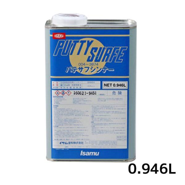 驚異的な肉持ち。ラッカー系プラサフの9〜10倍・ウレタン系プラサフの6〜7倍の肉持ちが得られます。口径2mm以上のガンで塗装すると、最大500μ程度の膜厚まで塗り重ねることが可能です。塗装作業が楽にできます。スプレーガンで塗装出来る為、複雑...