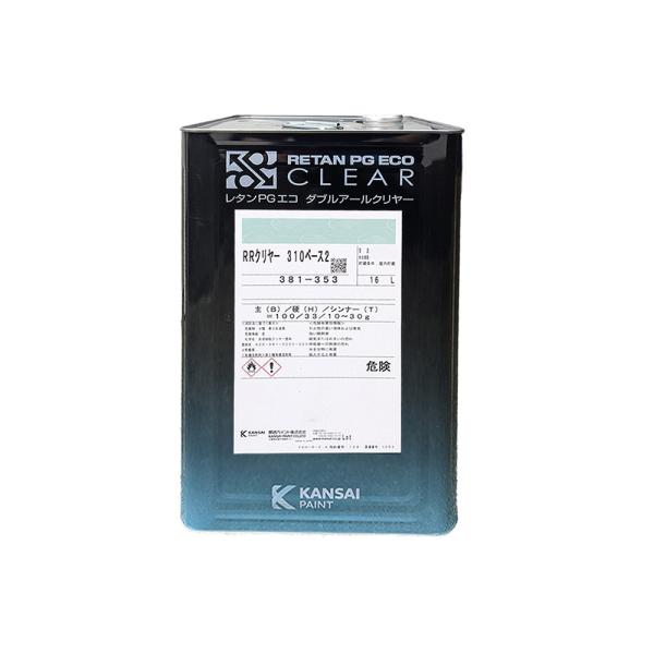 高仕上がりと速乾を追求したＲＲクリヤーシリーズ。塗装時のナジミが良好なスタンダードタイプポリッシュ性に優れる。・指触乾燥性と磨き性に優れる・ブース内外で塗装可能