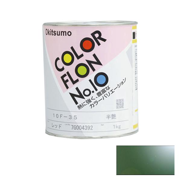 豊富なカラーで調色可能。色鮮やかに演出できます。選べる２種類の光沢。美しい光沢のツヤ有、落ち着いた光沢の半ツヤ。２種類の光沢からお選びいただけます。耐熱温度２００℃で、加熱後も変色や退色が少なく長時間鮮やかな色調を維持 。