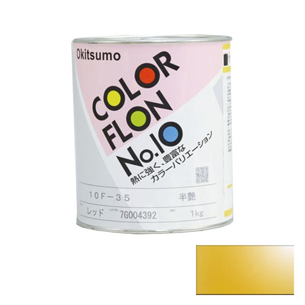 豊富なカラーで調色可能。色鮮やかに演出できます。選べる２種類の光沢。美しい光沢のツヤ有、落ち着いた光沢の半ツヤ。２種類の光沢からお選びいただけます。耐熱温度２００℃で、加熱後も変色や退色が少なく長時間鮮やかな色調を維持 。