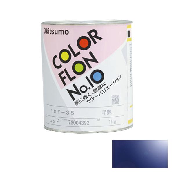 豊富なカラーで調色可能。色鮮やかに演出できます。選べる２種類の光沢。美しい光沢のツヤ有、落ち着いた光沢の半ツヤ。２種類の光沢からお選びいただけます。耐熱温度２００℃で、加熱後も変色や退色が少なく長時間鮮やかな色調を維持 。