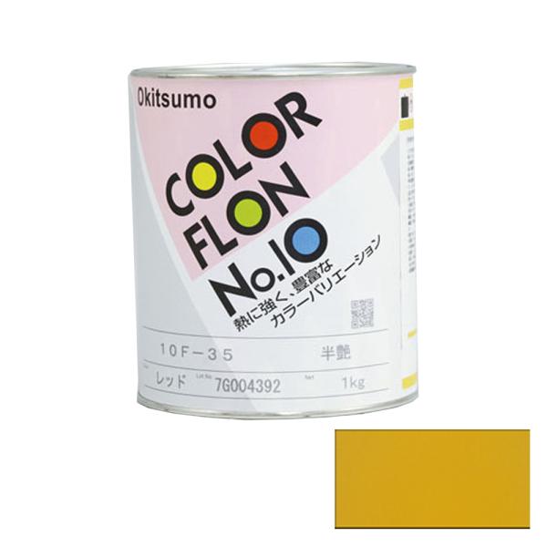 豊富なカラーで調色可能。色鮮やかに演出できます。選べる２種類の光沢。美しい光沢のツヤ有、落ち着いた光沢の半ツヤ。２種類の光沢からお選びいただけます。耐熱温度２００℃で、加熱後も変色や退色が少なく長時間鮮やかな色調を維持 。