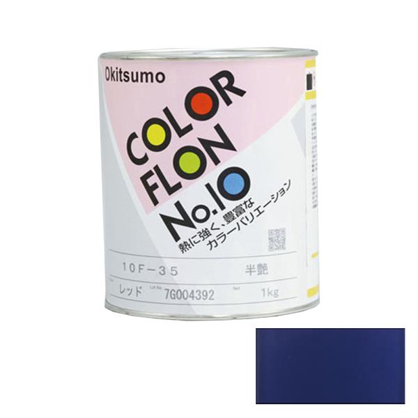 豊富なカラーで調色可能。色鮮やかに演出できます。選べる２種類の光沢。美しい光沢のツヤ有、落ち着いた光沢の半ツヤ。２種類の光沢からお選びいただけます。耐熱温度２００℃で、加熱後も変色や退色が少なく長時間鮮やかな色調を維持 。