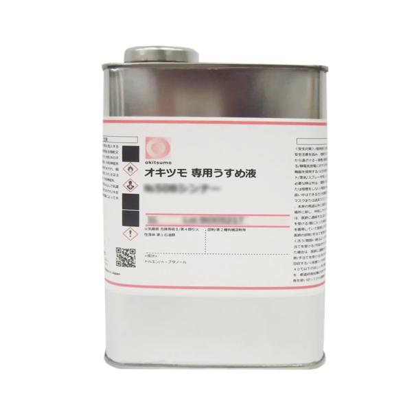 豊富なカラーで調色可能。色鮮やかに演出できます。選べる２種類の光沢。美しい光沢のツヤ有、落ち着いた光沢の半ツヤ。２種類の光沢からお選びいただけます。耐熱温度２００℃で、加熱後も変色や退色が少なく長時間鮮やかな色調を維持 。