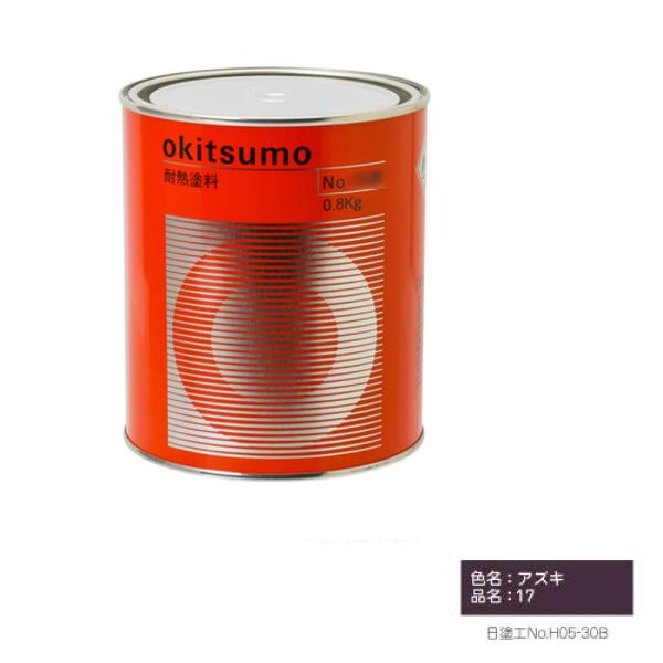家庭や工場などで加熱される箇所に、手軽に塗装できるカラーの汎用タイプの耐熱塗料です。耐熱温度を300℃〜600℃まで各温度ごとにご用意しております。専用下塗を使用することでいっそう耐食性が向上します。