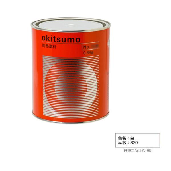 家庭や工場などで加熱される箇所に、手軽に塗装できるカラーの汎用タイプの耐熱塗料です。耐熱温度を300℃〜600℃まで各温度ごとにご用意しております。専用下塗を使用することでいっそう耐食性が向上します。