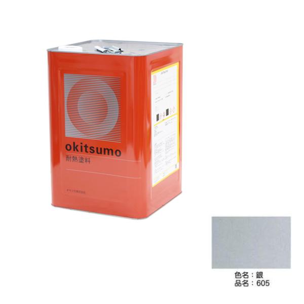家庭や工場などで加熱される箇所に、手軽に塗装できるカラーの汎用タイプの耐熱塗料です。耐熱温度を300℃〜600℃まで各温度ごとにご用意しております。専用下塗を使用することでいっそう耐食性が向上します。