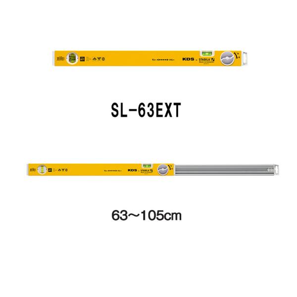 特徴・好きな長さに調節可能な伸縮式アルミレベルです　SL-63EXT：63cmから105cmまで　SL-80EXT：80cmから127cmまで・使いたい長さでしっかりロックできる機構付きです・内寸が測れる目盛付です・伸ばした状態でも安定した...