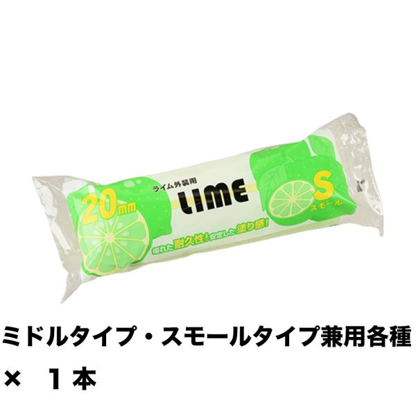 商品説明優れた耐久性でコシ感が強く、しっかりと安定した塗り感を実現した外装用ローラー。毛抜けも少なく作業性良好、ローラーも細くならずパワフルにご使用頂けます。作業性と扱いやすさのバランスに優れ、現在最も使用されているサイズ:です。 仕様:型...
