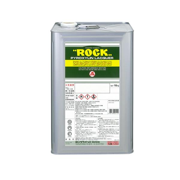 ロックラッカー　ラッカープライマーブラウンは、ニトロセルロース（硝化綿）を主な塗膜形成要素とした1液性の硝化綿ラッカープライマーです。速乾性で金属面に対して付着性と防錆効果が得られるためラッカー系塗料のプライマーとして最適です。