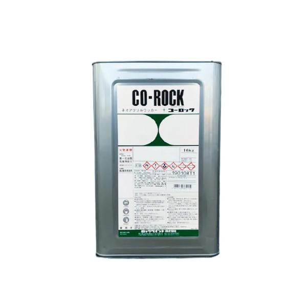 038ライン コーロックは、特殊なアクリル共重合樹脂を主成分とした、硝化綿変性アクリルラッカー塗料です。 硝化綿ラッカーに比べて吹付け固形分が高く、被覆力にすぐれていますので少ない塗装回数で仕上ります。 また、吹き付けたままの仕上がりでもあ...