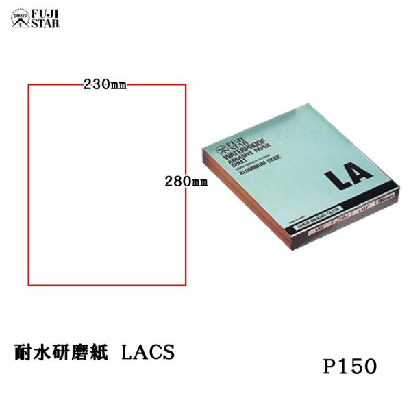 DCCS： 車両・金属等の塗膜全般の研磨DCCS-H： D耐水ペーパー（DCCS）のハードタイプ。研磨力を重視。LCCS： D耐水ペーパー（DCCS）のソフトタイプ。基材に柔軟性があります。DACS： AA砥粒の為、主に硬質塗膜の研磨用です...