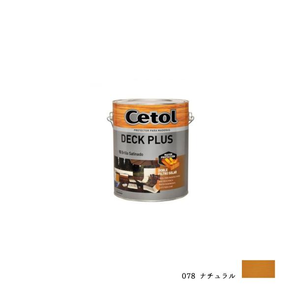セトールデッキにシリカを配合し水濡れによる塗膜表面のスリップを抑制します。表面に少しざらつき感があります。デッキ面をはじめ屋外のスロープや階段などにお薦めです。公園施設の遊歩道にも利用されています。ヨット（ボート）のデッキ部分にも使用可能で...