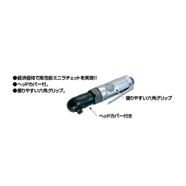 【差込角】：9.5mm角【能力ボルト径】：10mm【無負荷回転数】：250r.p.m.【全長】：167mm【質量】：0.55kg【空気消費量】：0.19?(normal)/min【騒音値】：82/(93)dBA【振動値a/k】：5.2/1....