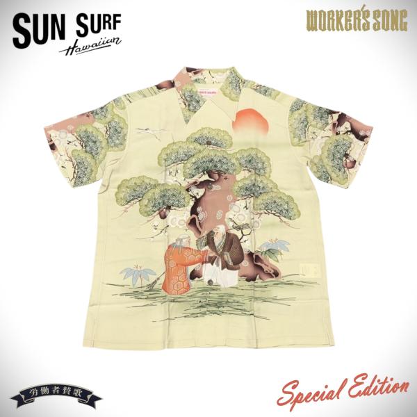 「日本の吉祥、ハワイの風と共に」和とハワイが融合した1940年代の名作「ハレ・アロハ」を忠実に再現。能「高砂」をモチーフに、吉祥の象徴を散りばめた縁起の一枚。<サイズM　肩幅46.5cm前後、身幅57.5cm前後、着丈69.0cm前後...