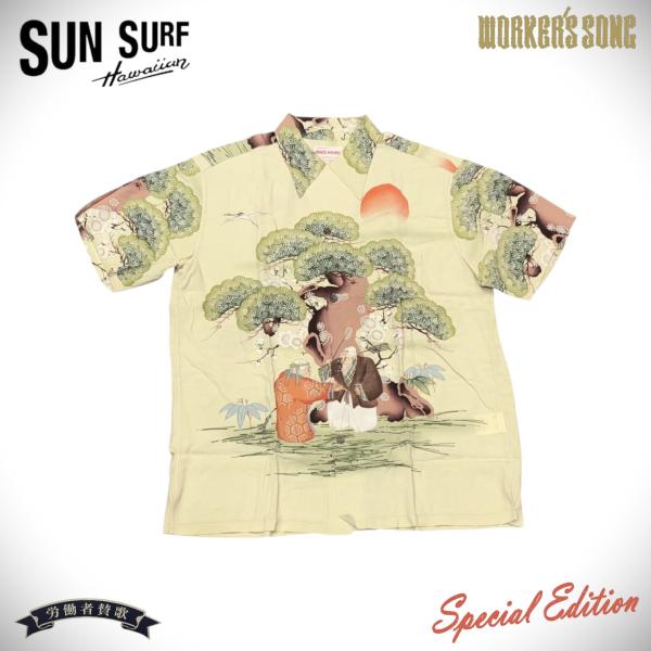 「日本の吉祥、ハワイの風と共に」和とハワイが融合した1940年代の名作「ハレ・アロハ」を忠実に再現。能「高砂」をモチーフに、吉祥の象徴を散りばめた縁起の一枚。<サイズXL　肩幅49.5cm前後、身幅61.0cm前後、着丈70.5cm前...