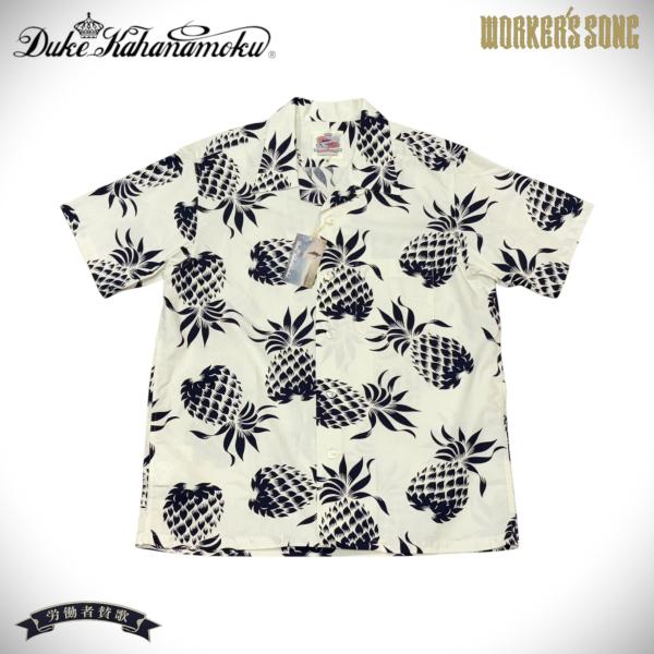 暑すぎる夏に扱いやすいコットンのアロハシャツ。<商品説明>Lot No. DK37811 / DUKE KAHANAMOKU COTTON HAWAIIAN SHIRT “DUKE'S PINEAPPLE”デューク・カハナモクの...