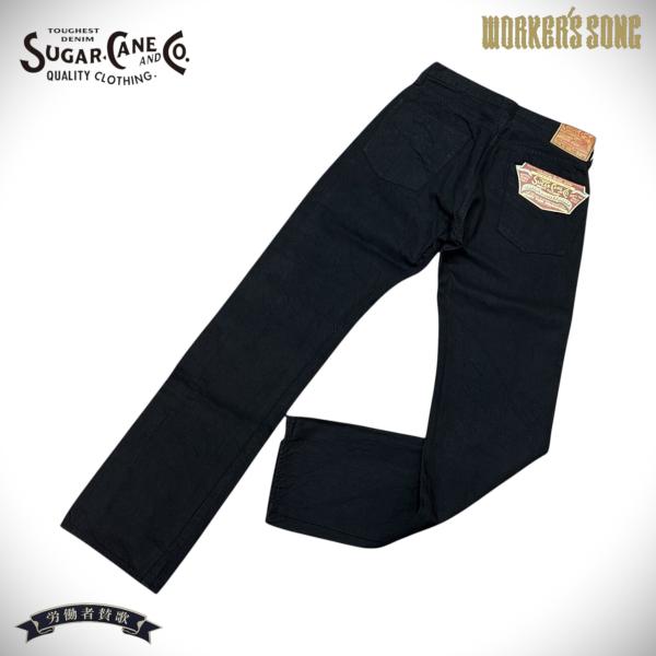 <商品説明>Lot No. SC41470 / 13oz. BLACK DENIM TYPE-III (SLIM FIT)「1947モデル」のスリムフィット、タイプ3（Lot No. SC42014）をベースにしたブラックジーン...